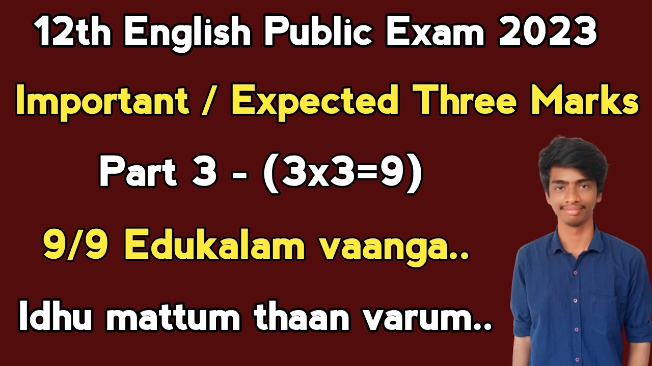 TN 12th English | Public Exam 2023 | Important three marks | 3x3=9 ...