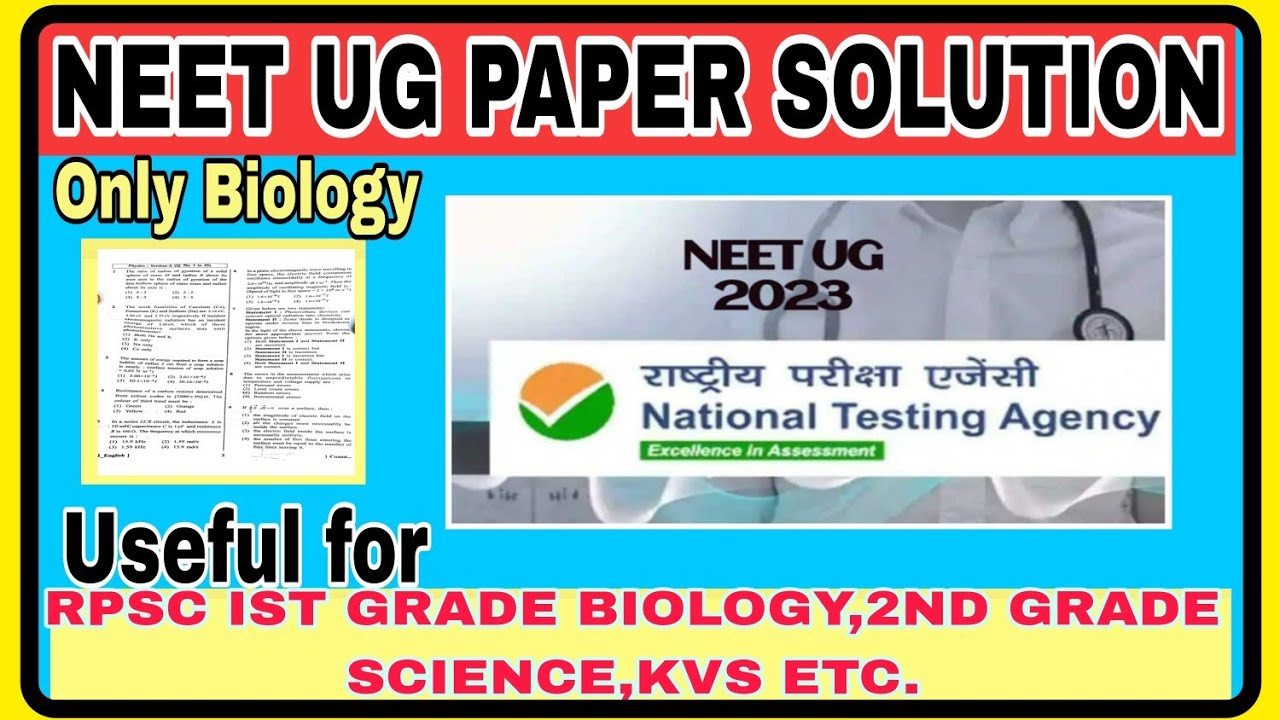 NEET PAPER SOLUTION 2023 ।। neet Biology paper solution ।। # ...
