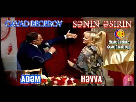 Cavad Recebov - Senin Esirin - Manaf Aqayevin ad gunu - 2019 - - YouTube