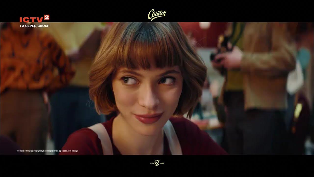 ICTV2 - реклама, анонси (11.03.25 , 19:40) - YouTube