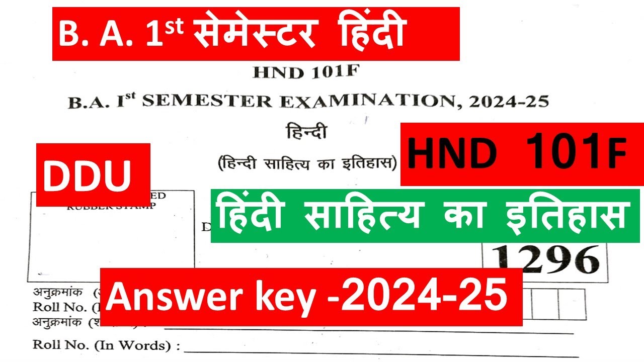 HND 101F| hindi sahitya ka itihas ba 1st semester answer key 2024 |ddu ...