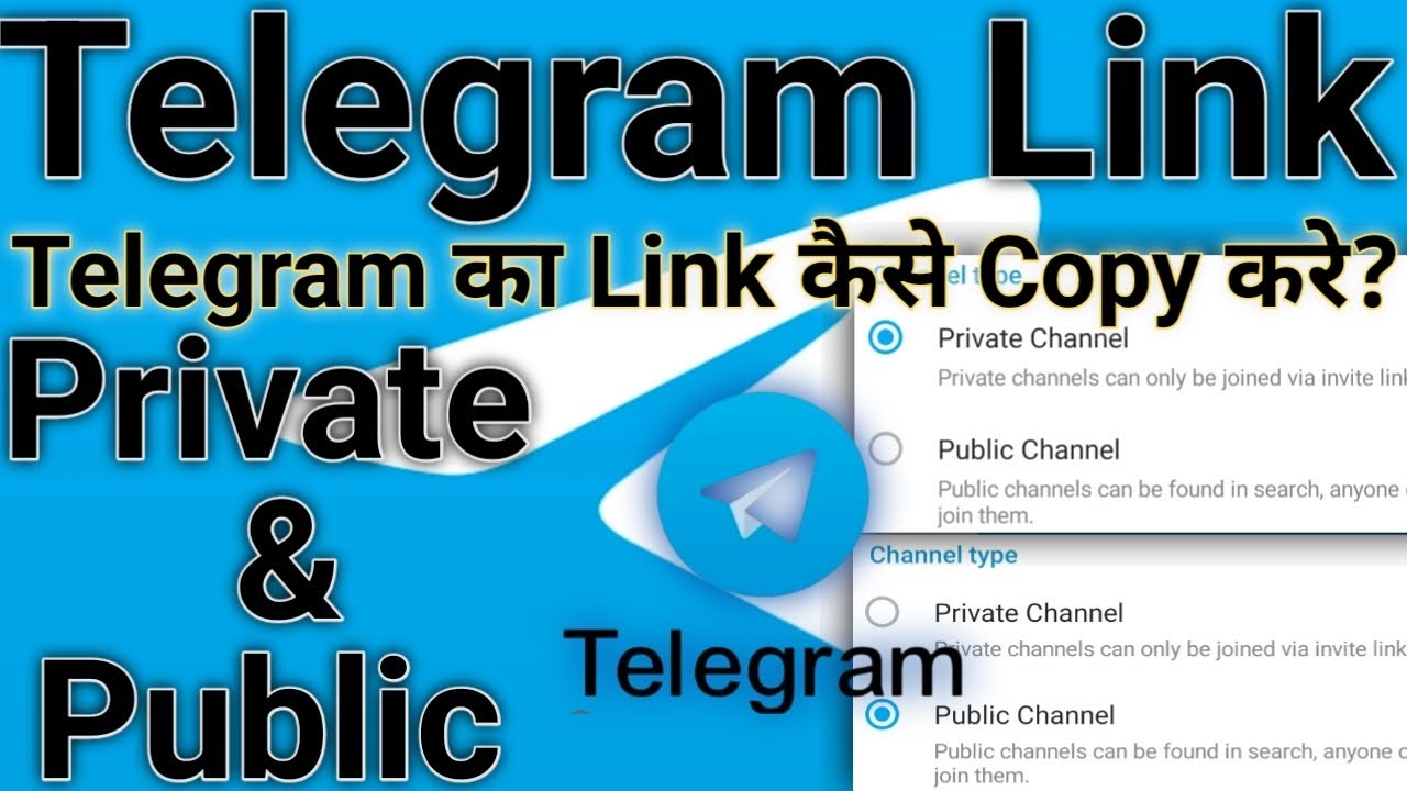 How to Telegram Link Copy | Telegram Link Kaise Copy Kare | Telegram ka ...