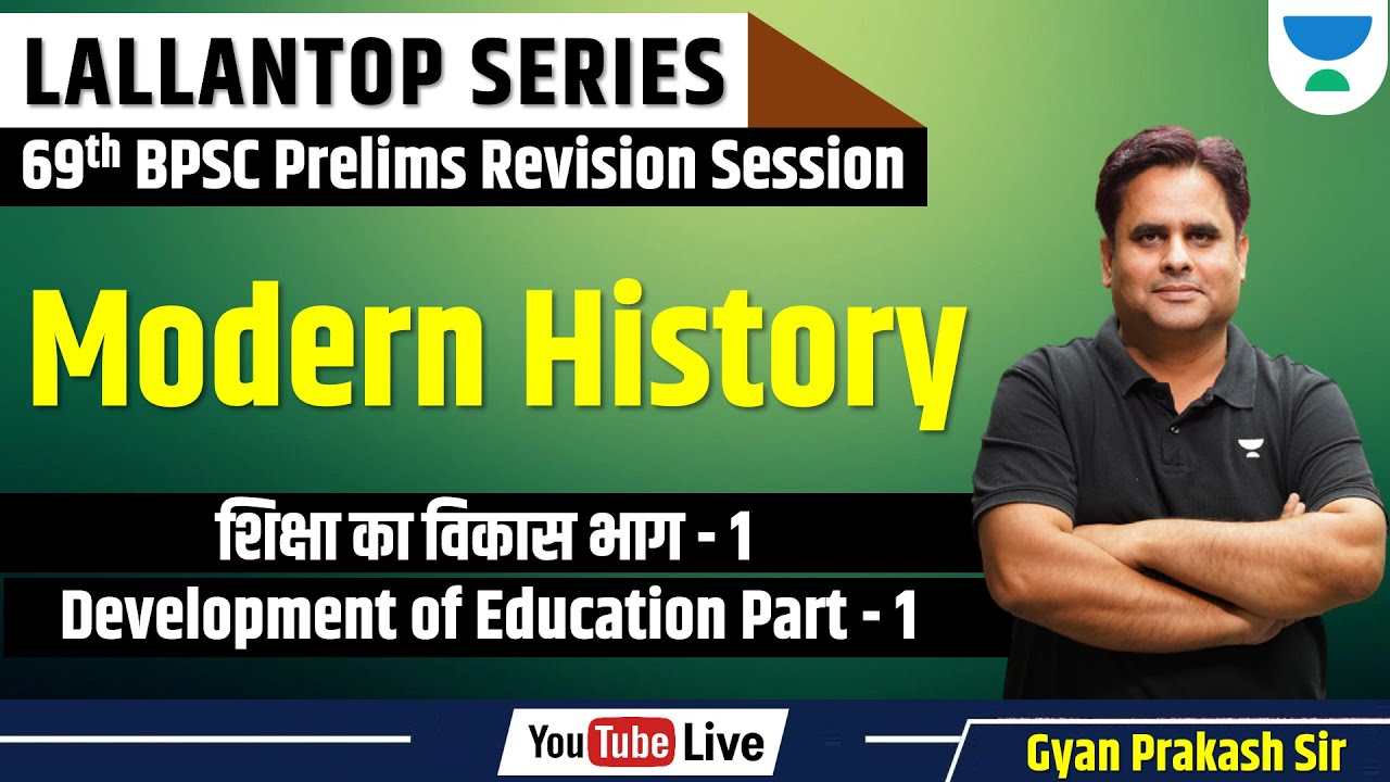 LALLANTOP SERIES | BPSC 69 | Modern History | Development of Education Part - 1 | Gyan Prakash ...