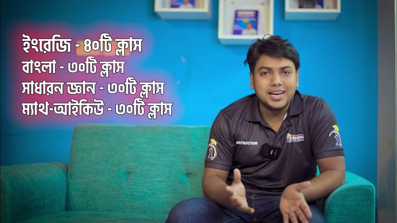 2nd Time Optimistic Batch - YouTube