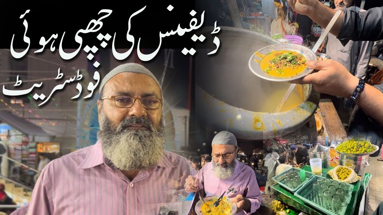 Chupi Food Street Of Karachi | Gold Mark 2 Shopping Mall | Sasta ...