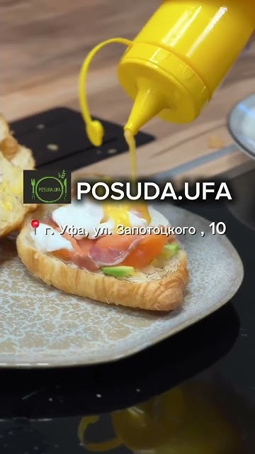 Ресторанный фарфор с пожизненной гарантией от сколов по краям ☝🏼 # ...