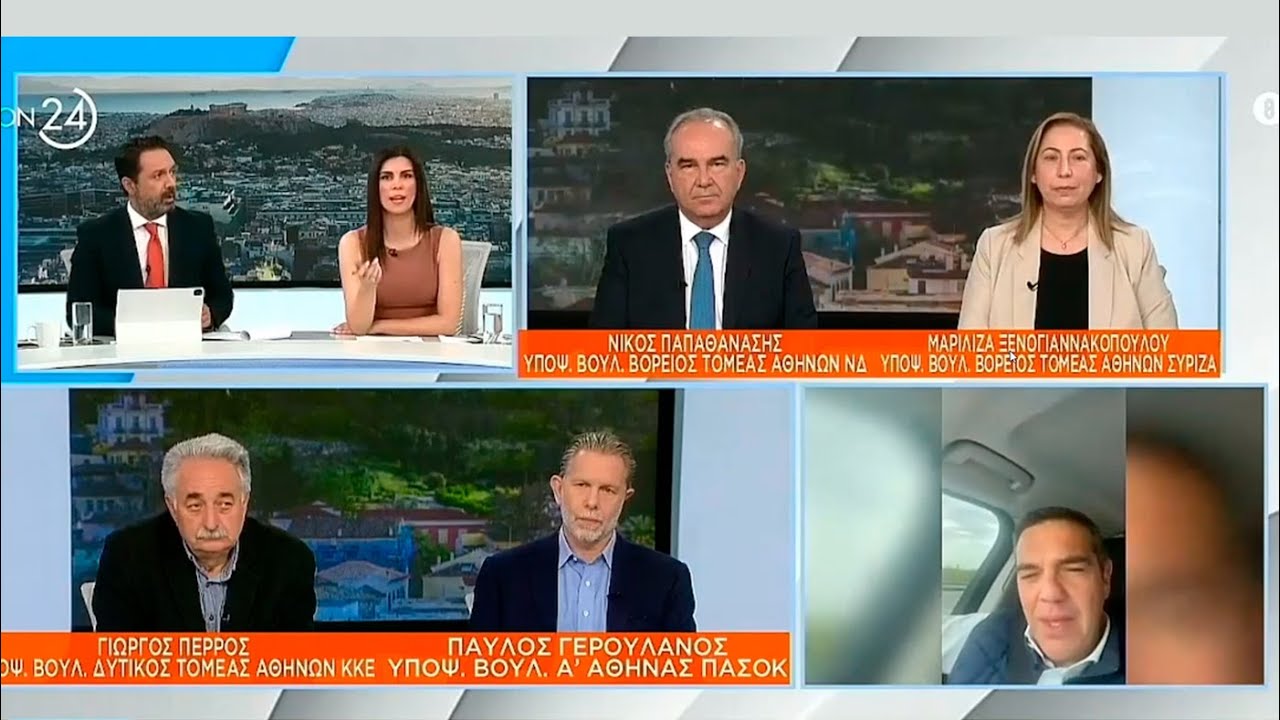 Η ωρίμανση του πολιτικού συστήματος απαιτεί Κυβερνήσεις συνεργασίας ...