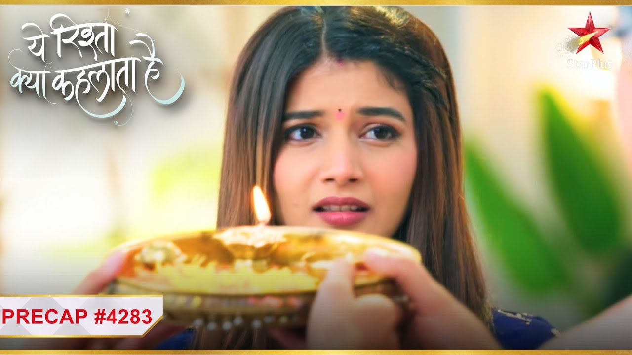 Yeh Rishta Kya Kehlata Hai | Episode 4283 | Precap | Abhira ke chinta ...