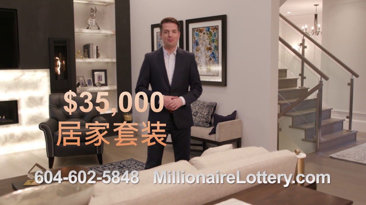 Fall Bonus Commercial - YouTube