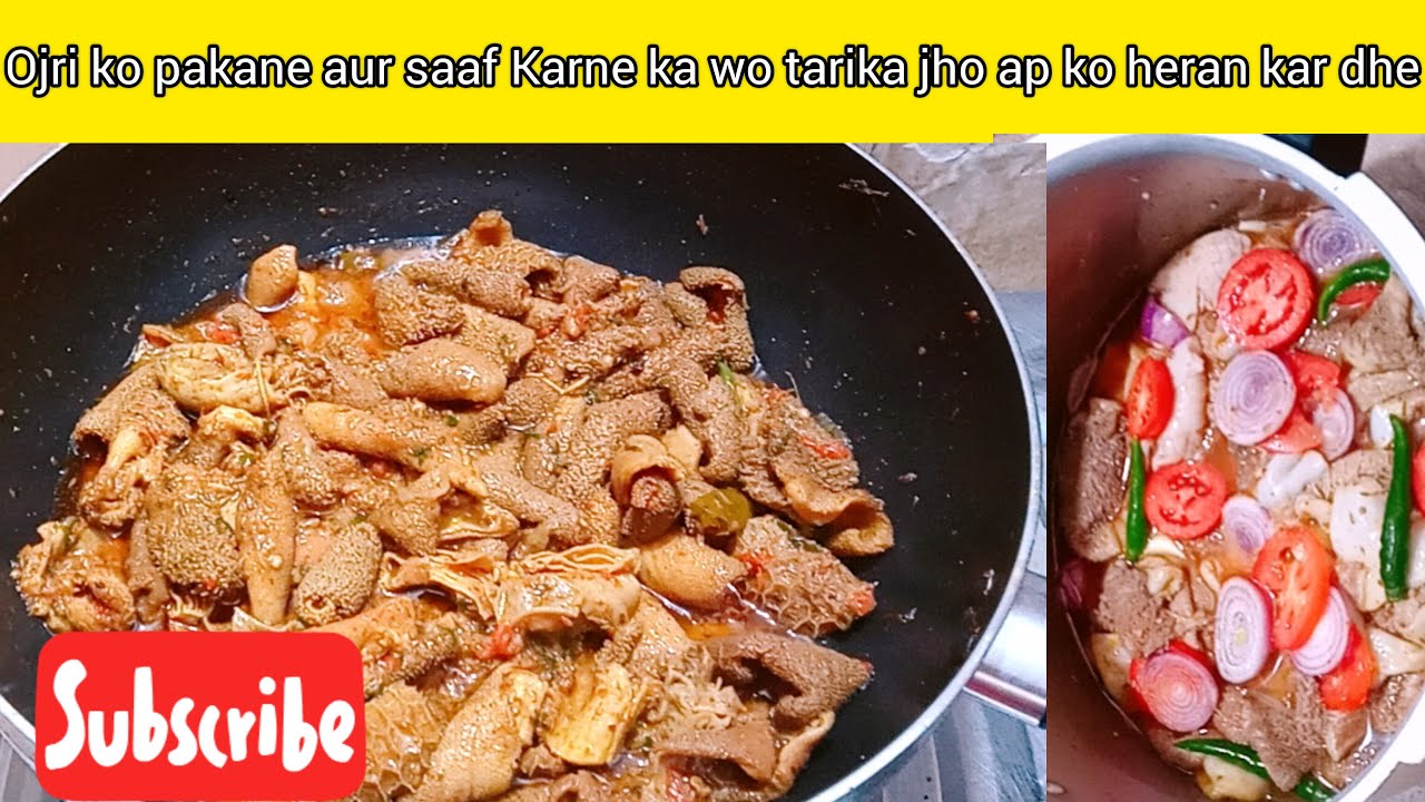Goat Intestine Recipe / Boti Ka Salan / Mutton Ojri Recipe 👍🤗 - YouTube