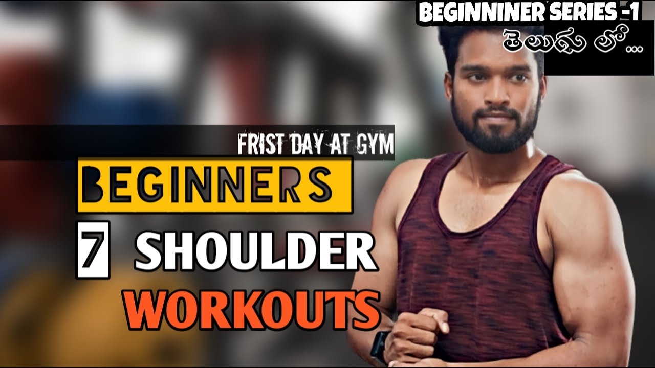 BEGINNERS SHOULDER WORKOUTS | STEP BY STEP | explain in తెలుగు ...