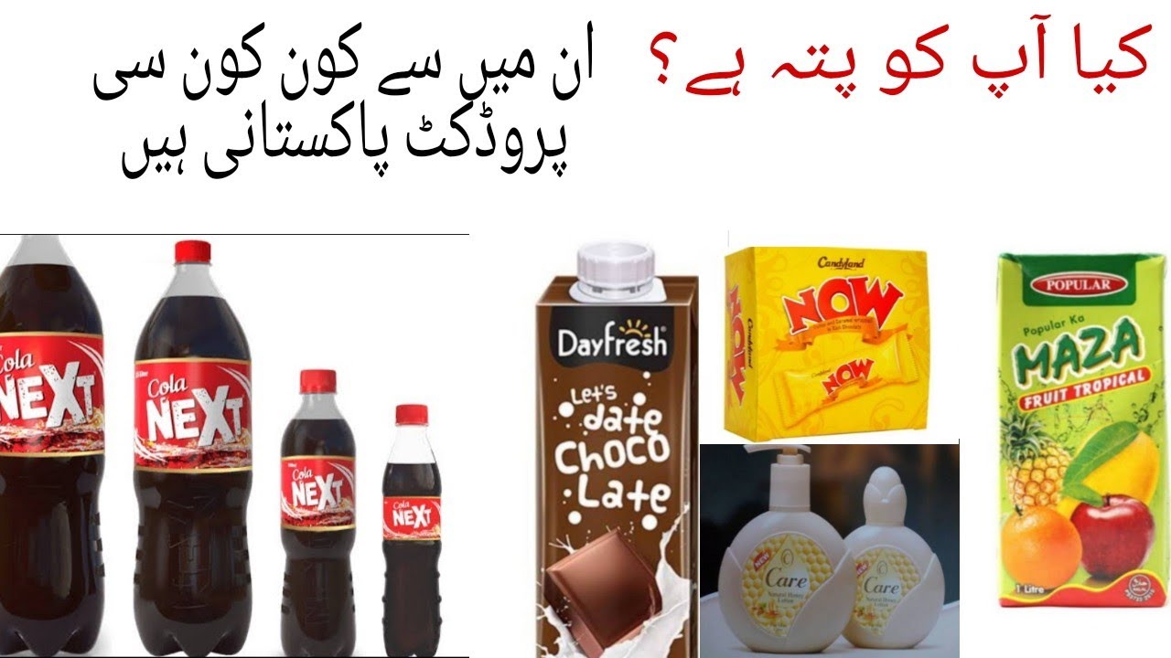 list of pakistani products | Karachi Vlogs - YouTube