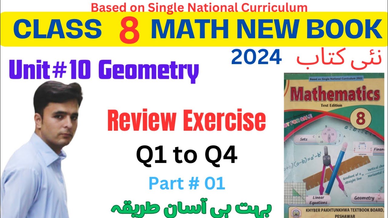 Class 8 maths Review exercise unit 10 Geometry | How to solve review ...