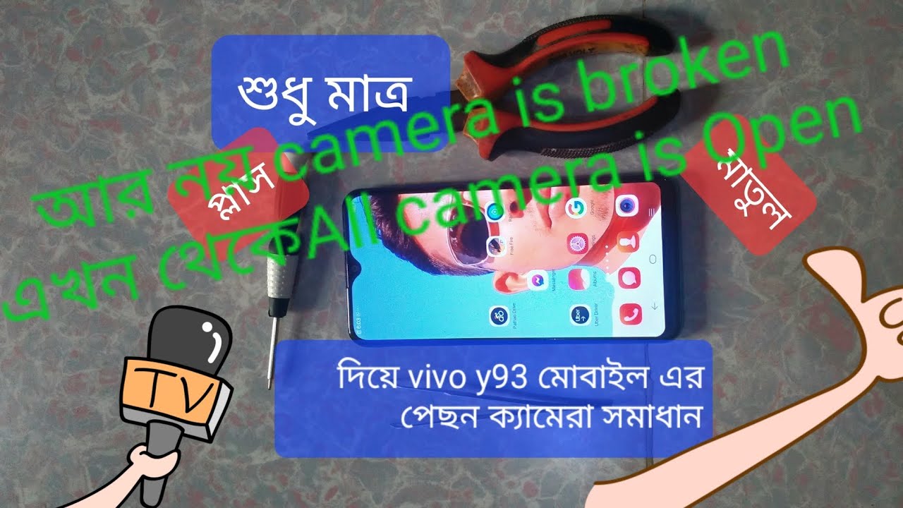 Another camera is Broken Solution Vivo Y93 and Y91 - YouTube