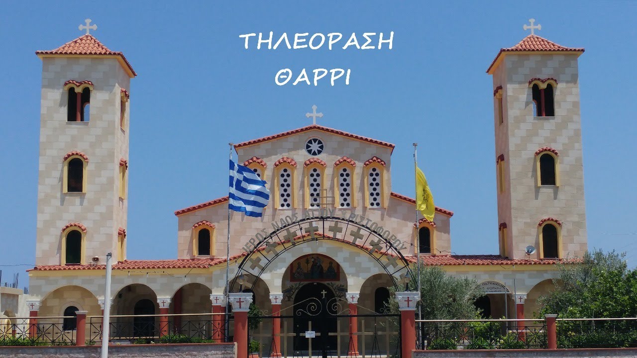 Η Ακολουθία του Νυμφίου - YouTube