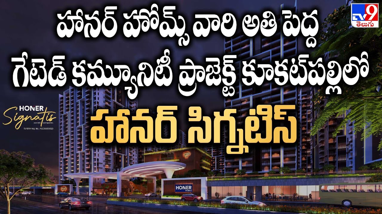 కూకట్‌పల్లిలో Honer Signatis | Honer Homes largest gated community ...