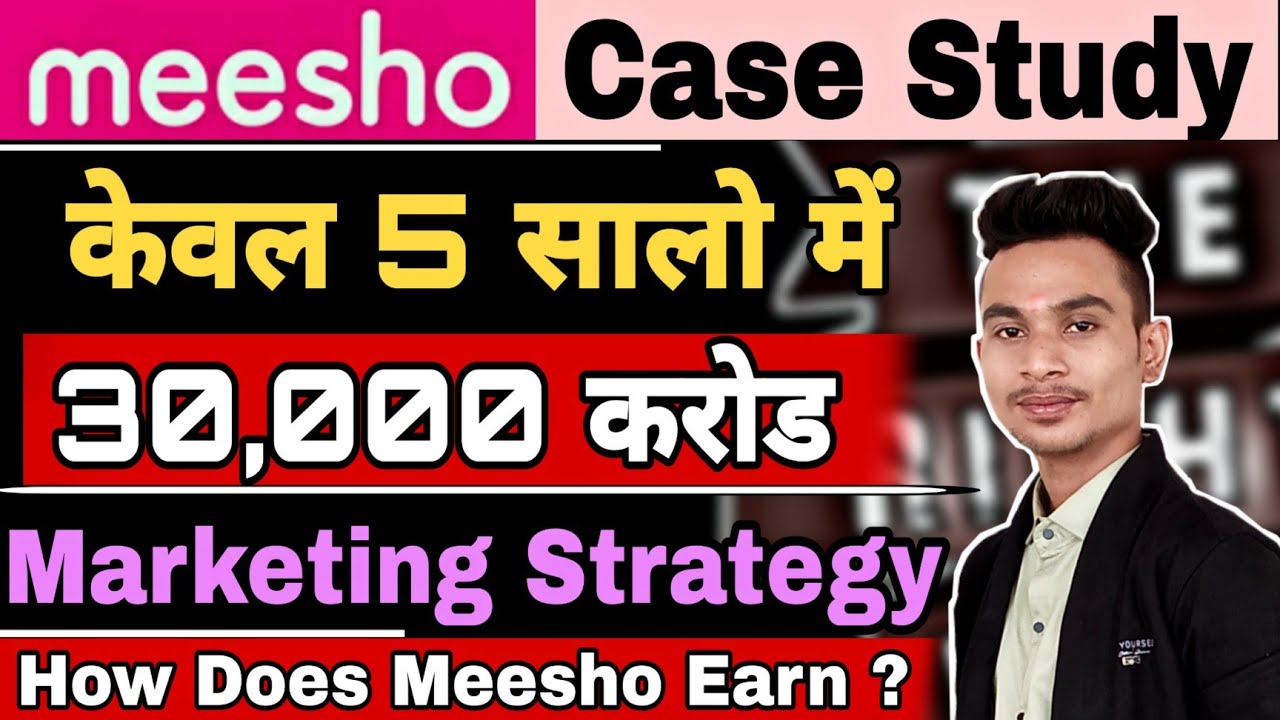 कैसे Reseller business की दुनिया में क्रांति लाया Meesho || Meesho ...