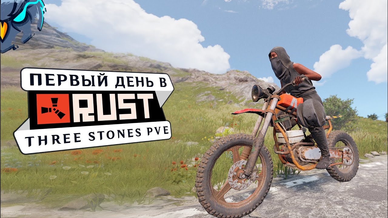 Мой первый день на Three Stones | Rust - YouTube