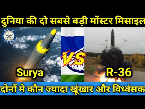 Indian Surya Vs Russian R-36 Icbm| Surya vs R-36 Missile in Hindi|R-36 ...