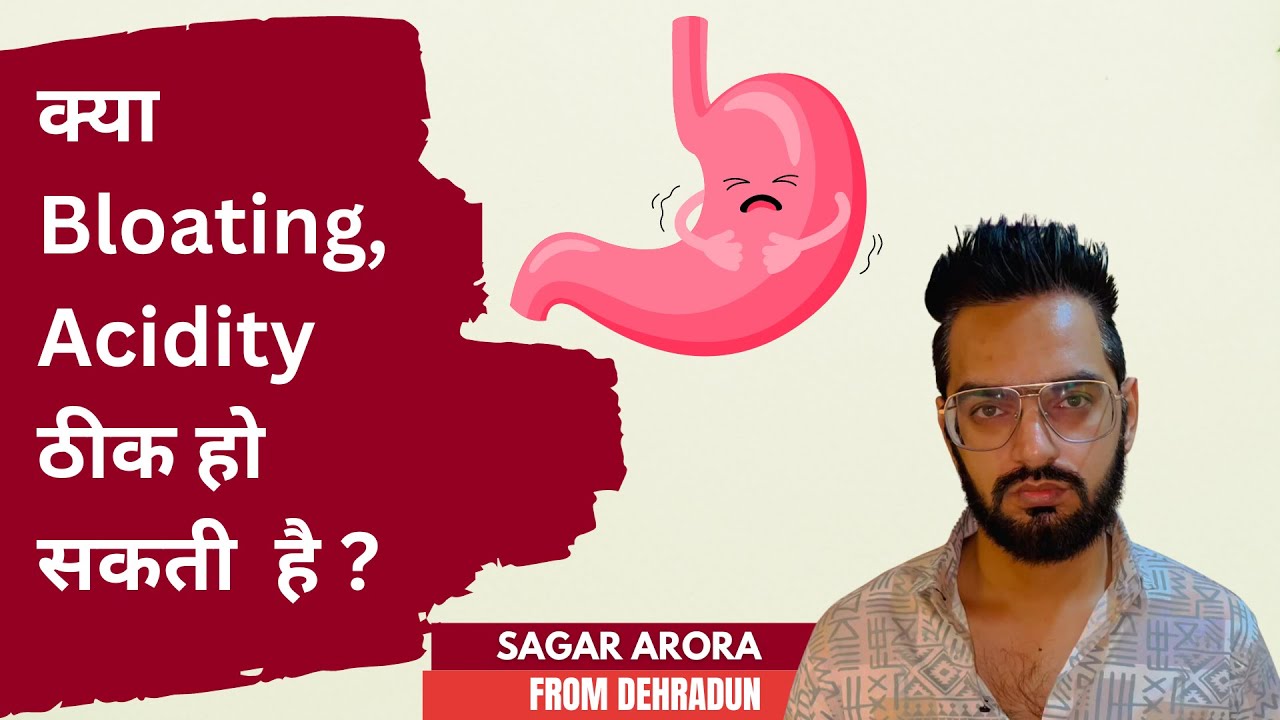 क्या Bloating, Acidity ठीक हो सकती है ? | CHANDIGARH AYURVED CENTRE ...