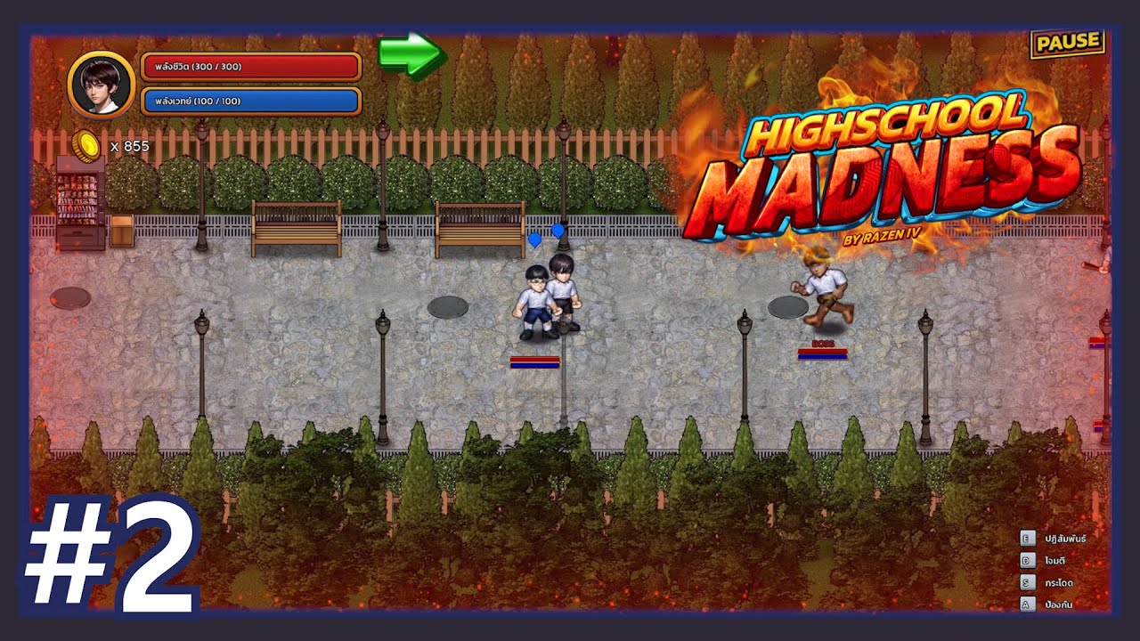 Highschool madness # 2 พ่อหนุ่มกล้ามเบิ้ม - YouTube