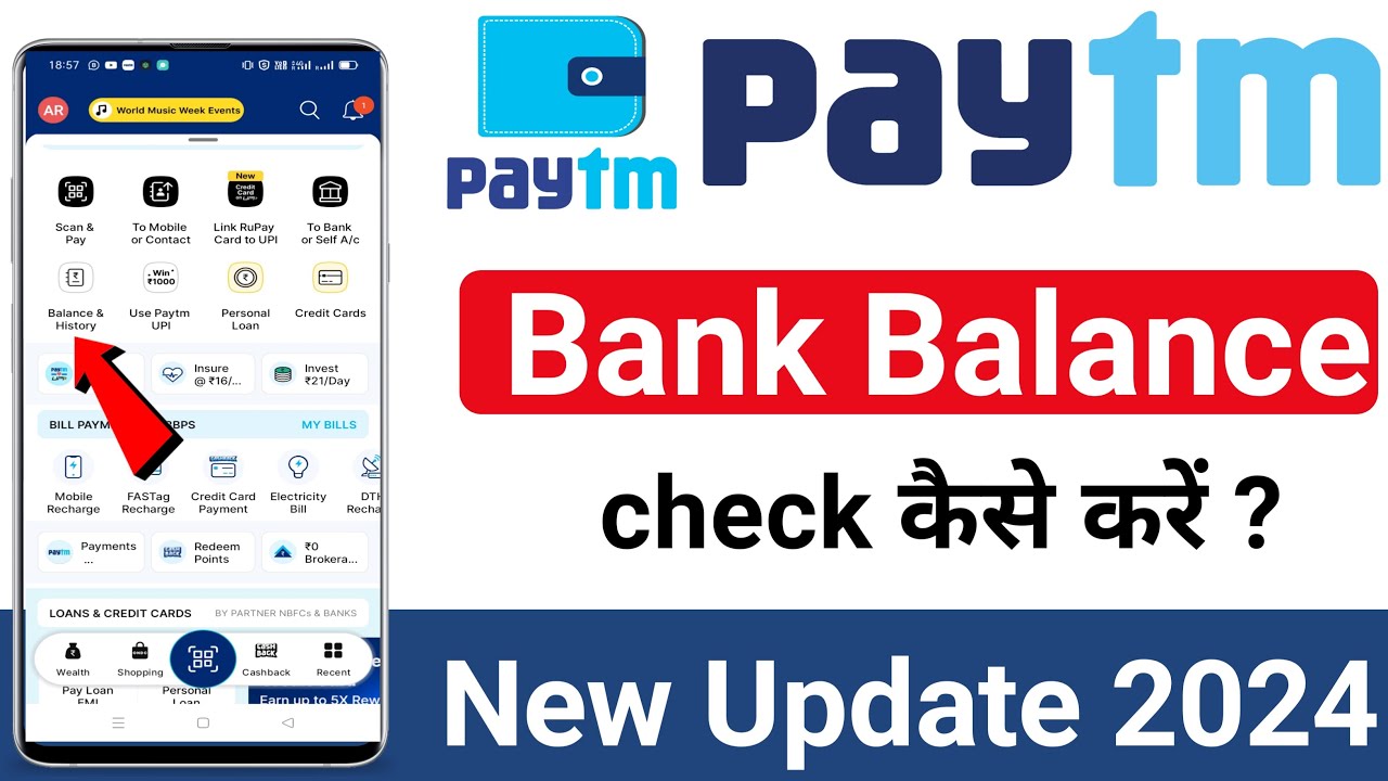 Paytm ka balance kaise check kare | How to check paytm balance | Paytm ...