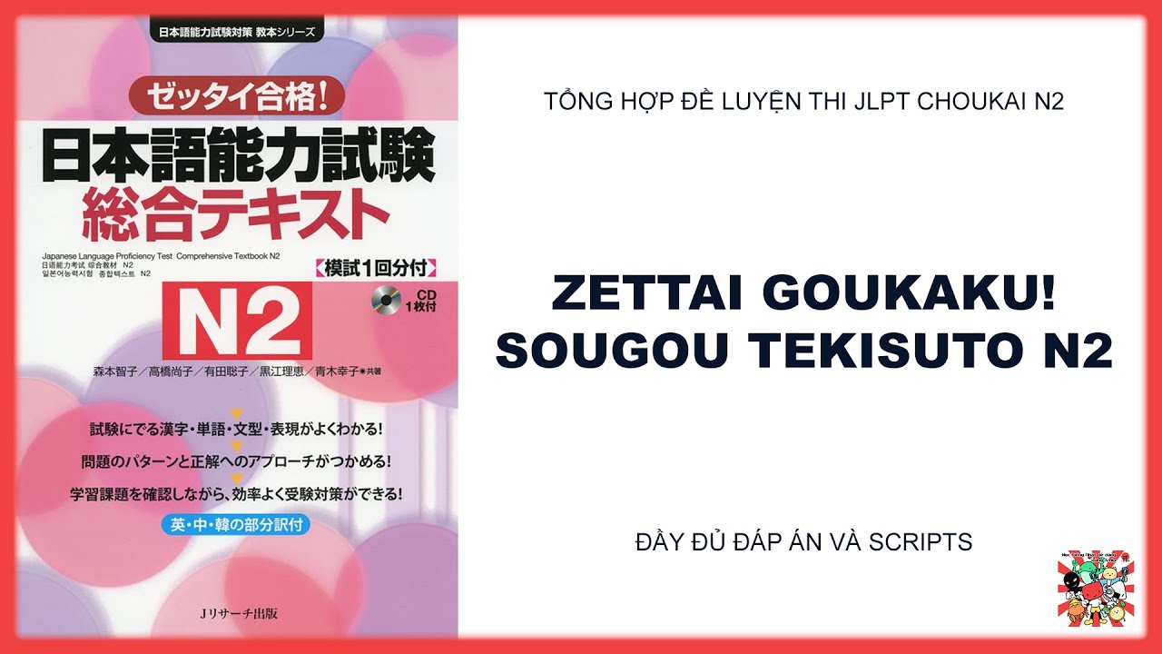 ĐỀ LUYỆN NGHE JLPT CHOUKAI N2 ZETTAI GOUKAKU! SOUGOU TEKISUTO - YouTube
