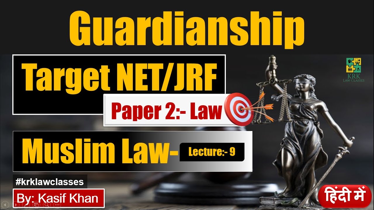 Guardianship under Muslim Law | Family Law | KRK Law Classes - YouTube