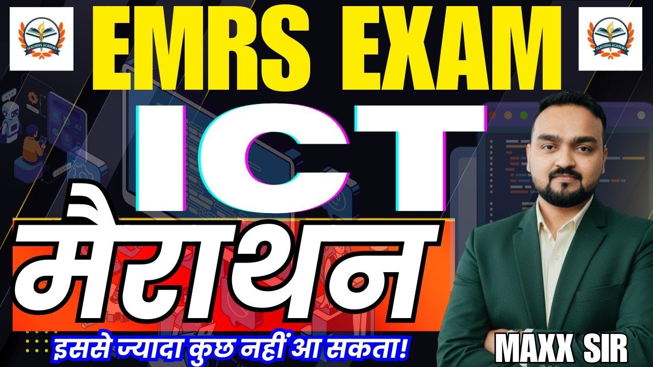 EMRS ICT Marathon 2025 Complete One-Shot Revision || EMRS ICT Most ...
