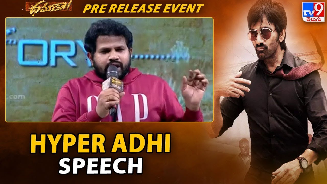 Hyper Adhi Speech | Dhamaka Pre-Release Event - TV9 - YouTube