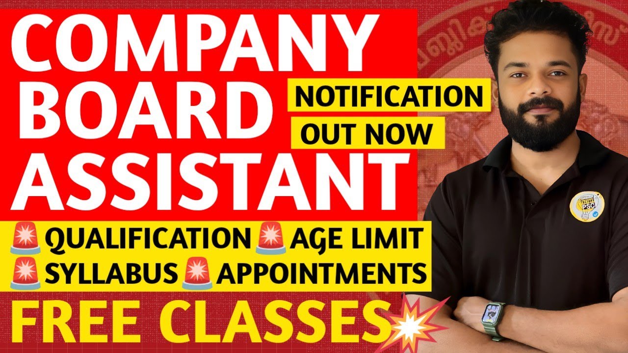 🚨COMPANY BOARD ASSISTANT FREE CLASSES | NOTIFICATION | AGE LIMIT ...