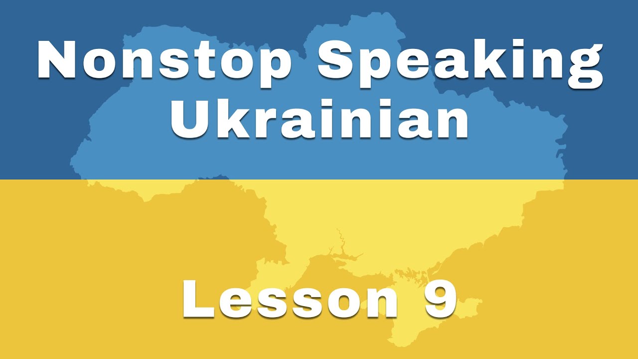 Learn Ukrainian: Lesson 9 | Nonstop Speaking Method | Beginner ...
