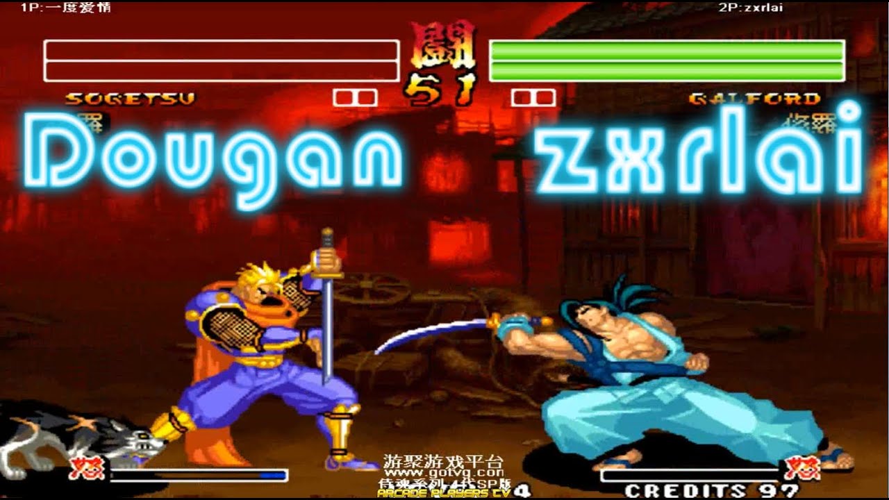 Samurai Shodown 4 사무라이 쇼다운4 Dougan (China) vs zxrlai (China) gotvg ...