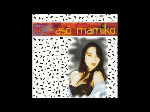 Aso Mamiko   Drive Me Crazy To Love (Charisma Mix) LOSSLESS