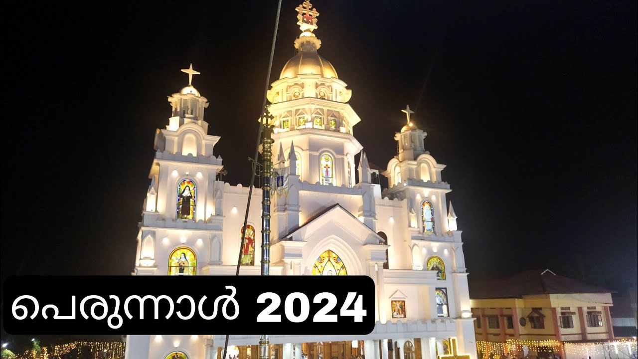 Alakode Church Perunnal \ ആലക്കോട് ദേവാലയത്തിലെ തിരുനാൾ 2024 - YouTube