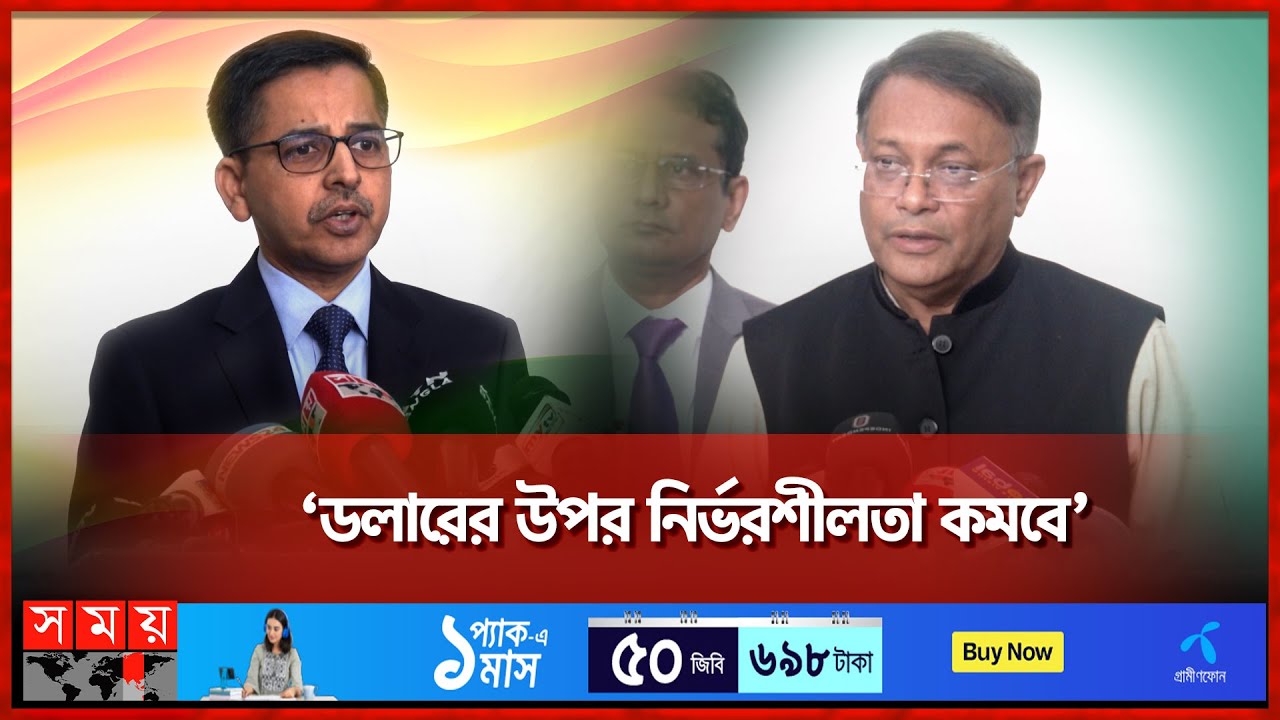 নতুন সরকারের পাশে থাকবে দিল্লি: প্রণয় ভার্মা | Pranay Verma | Hasan Mahmud | Delhi | Smart BD ...