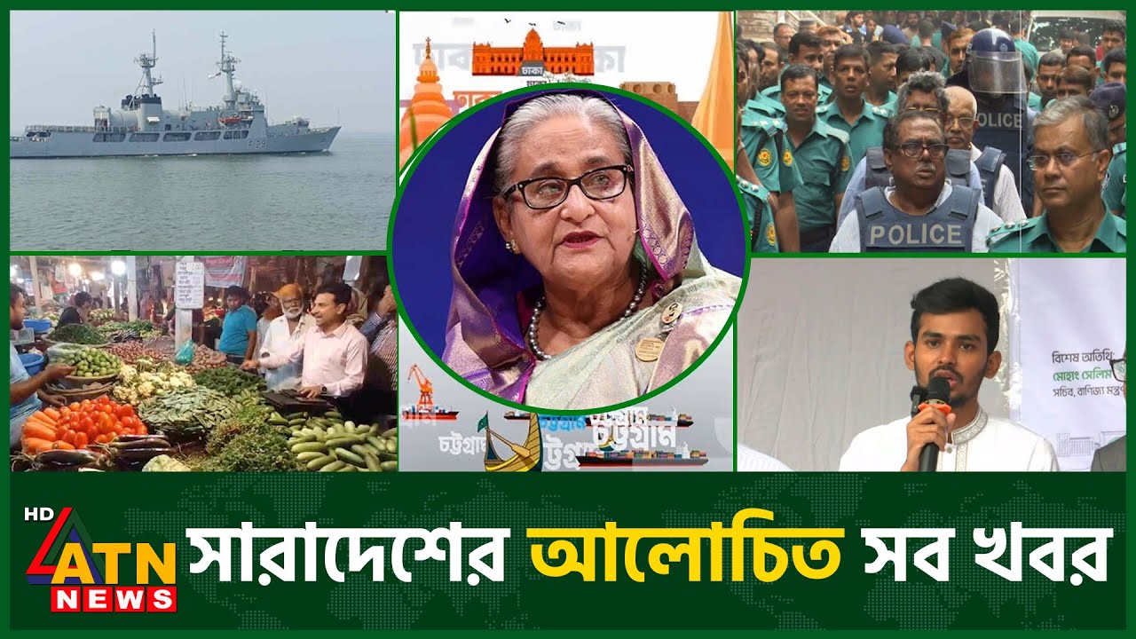 একনজরে সারাদেশের আলোচিত সব খবর | Desher Khobor | District News | Alochito Sangbad | 17 October ...