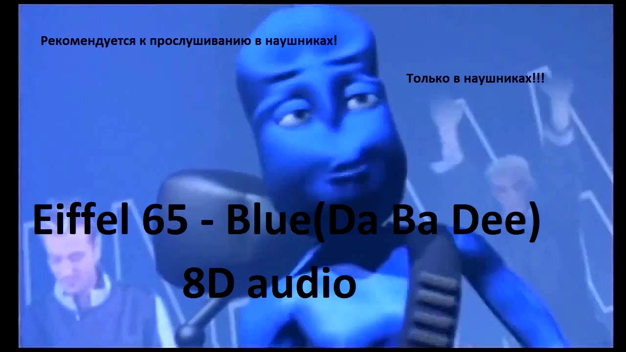 Eiffel 65 - Blue (Da Ba Dee) | 8D audio - YouTube