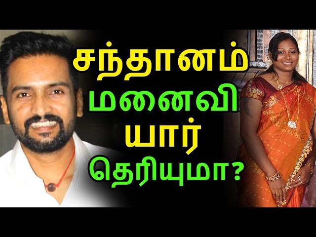 Tamil Comedy Actor Santhanam Marriage Photos