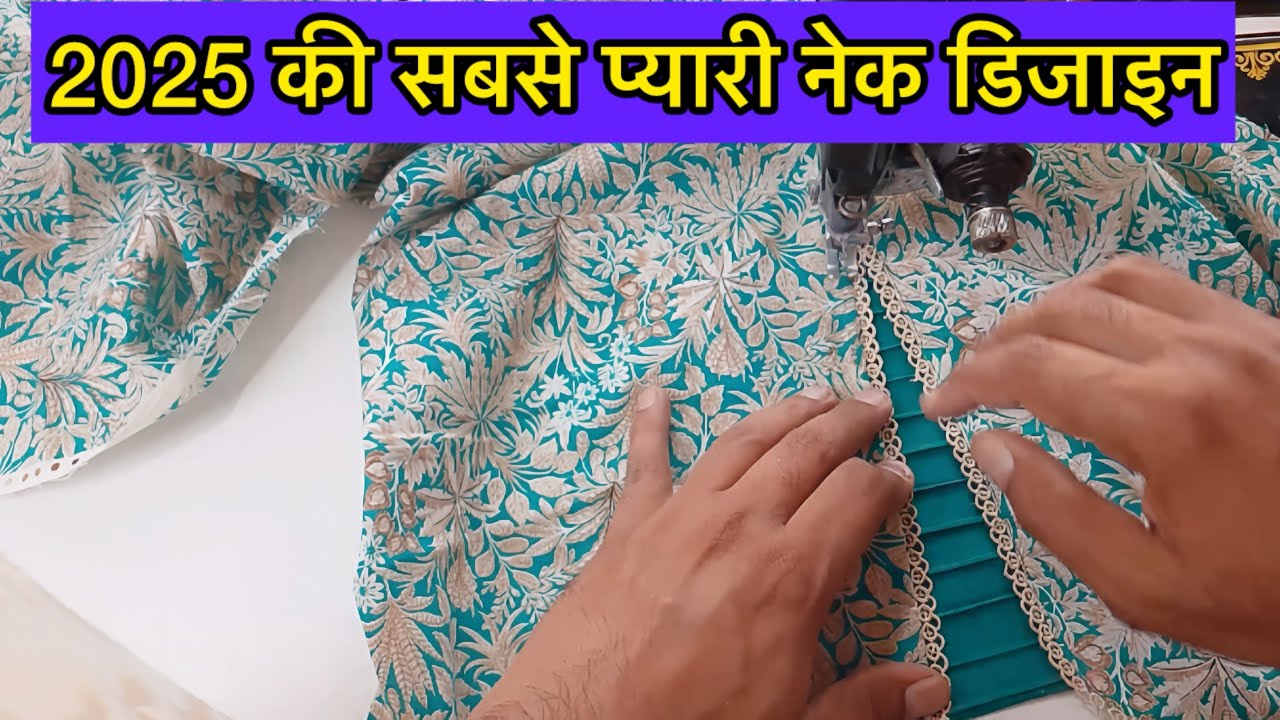 Unique and Beautiful Neck Design Cutting and Stitching | Simple & Easy ...