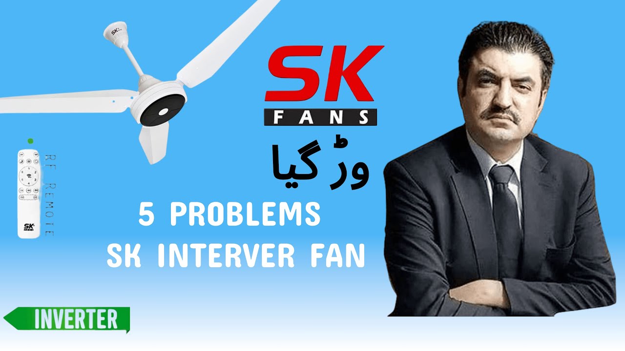 SK Inverter Fans Issue Revealed || SK Inverter Fan Fault - YouTube