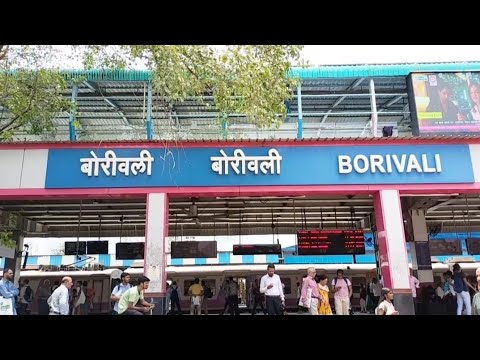Mumbai Borivali railway station, Borivali station Full details, local ...