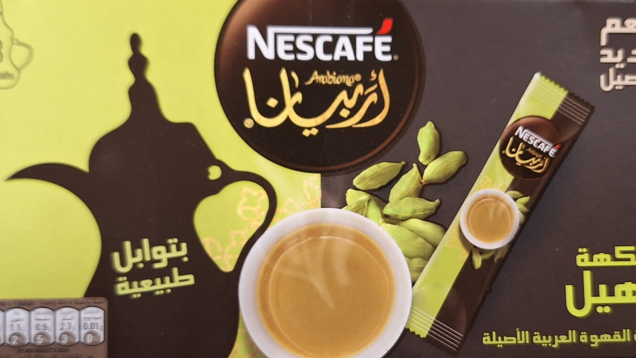 Nescafe cardamom flavour review//A must try ☕️ - YouTube