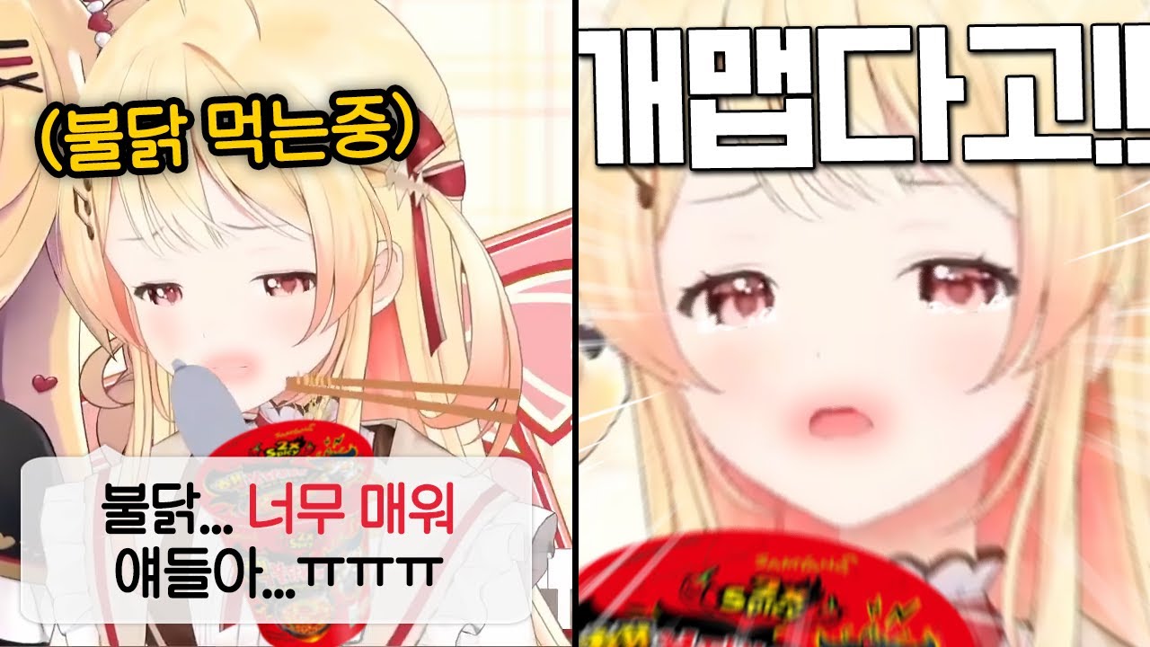 한국인은 참을 수 없는 먹방 Youtube