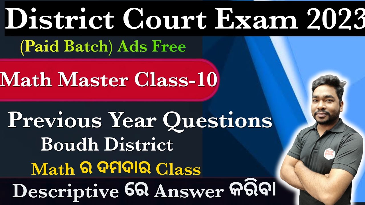 Math Master Class-10 (Paid Batch) I Previous Year Questions Solution ...