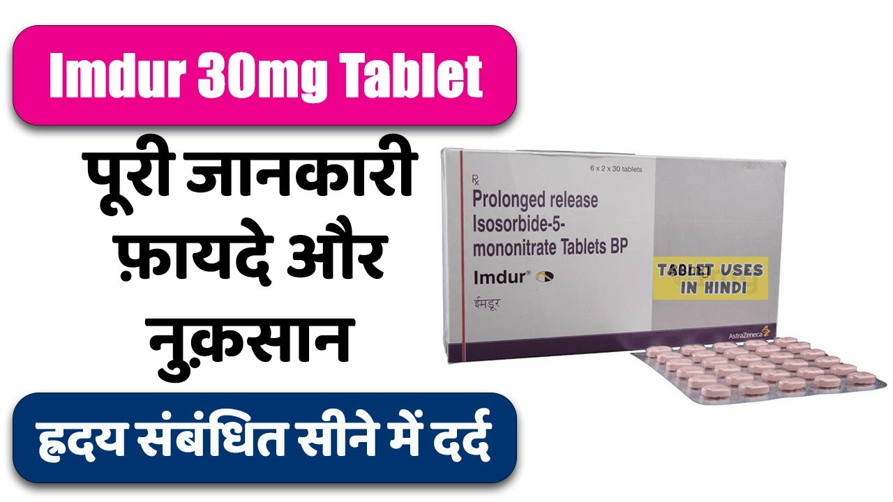 Imdur 30mg Tablet PR Uses in Hindi | ह्रदय संबंधित सीने में दर्द | Side ...