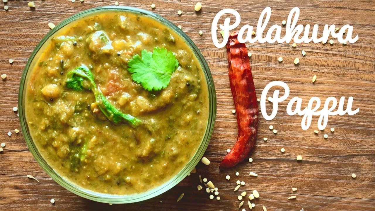Palakura Pappu In Instant Pot - Palak Dal Recipe - Spinach Dal - Palak ...