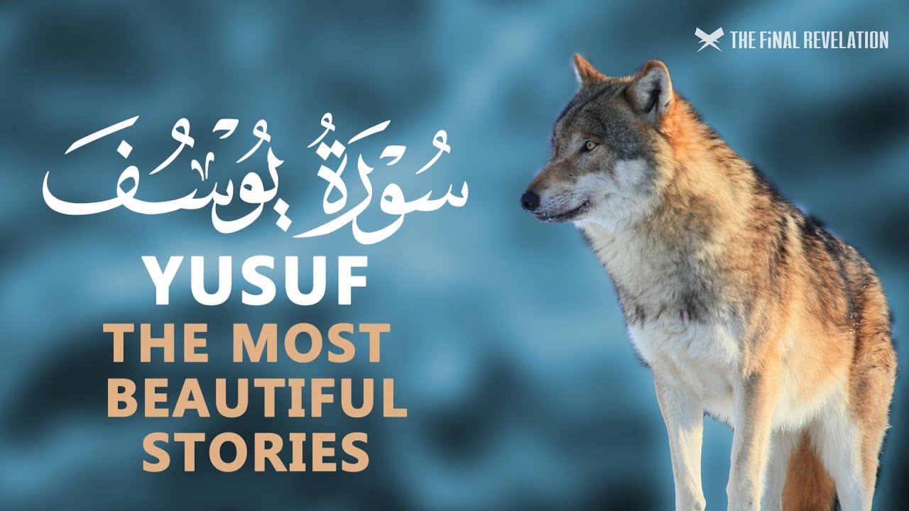 Surah 12 YUSUF (سورة يوسف) | Calming ASMR for stress relief and DEEP ...