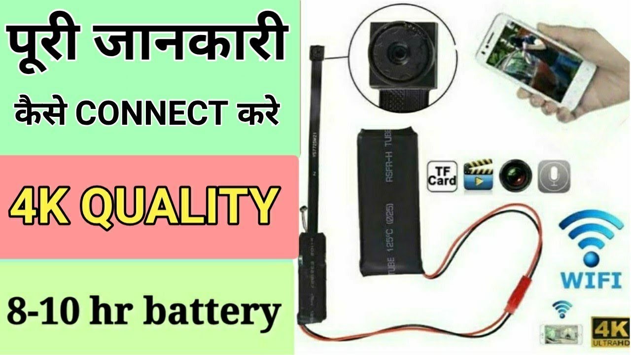 wifi spy mini hidden circuit camera!! call now for order 9821590777 ...