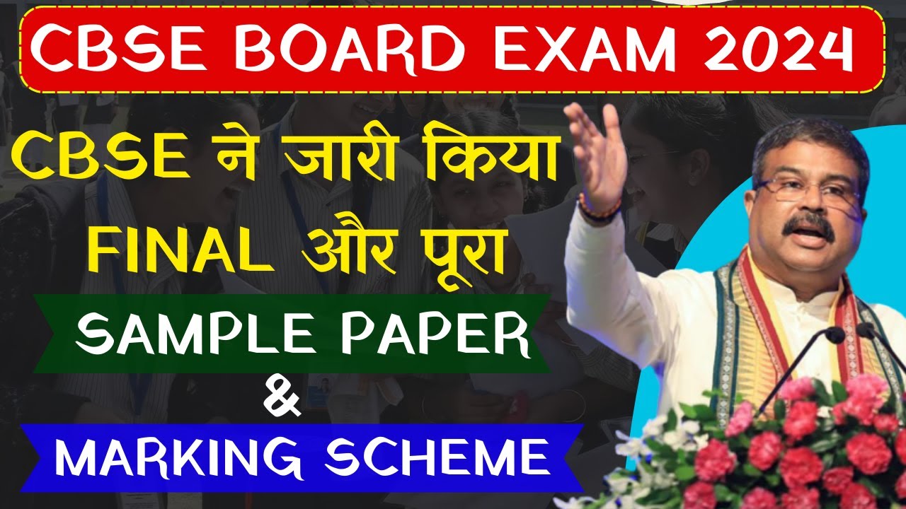 CBSE BOARD EXAM 2024 - CBSE releases Sample Question Papers and Marking ...